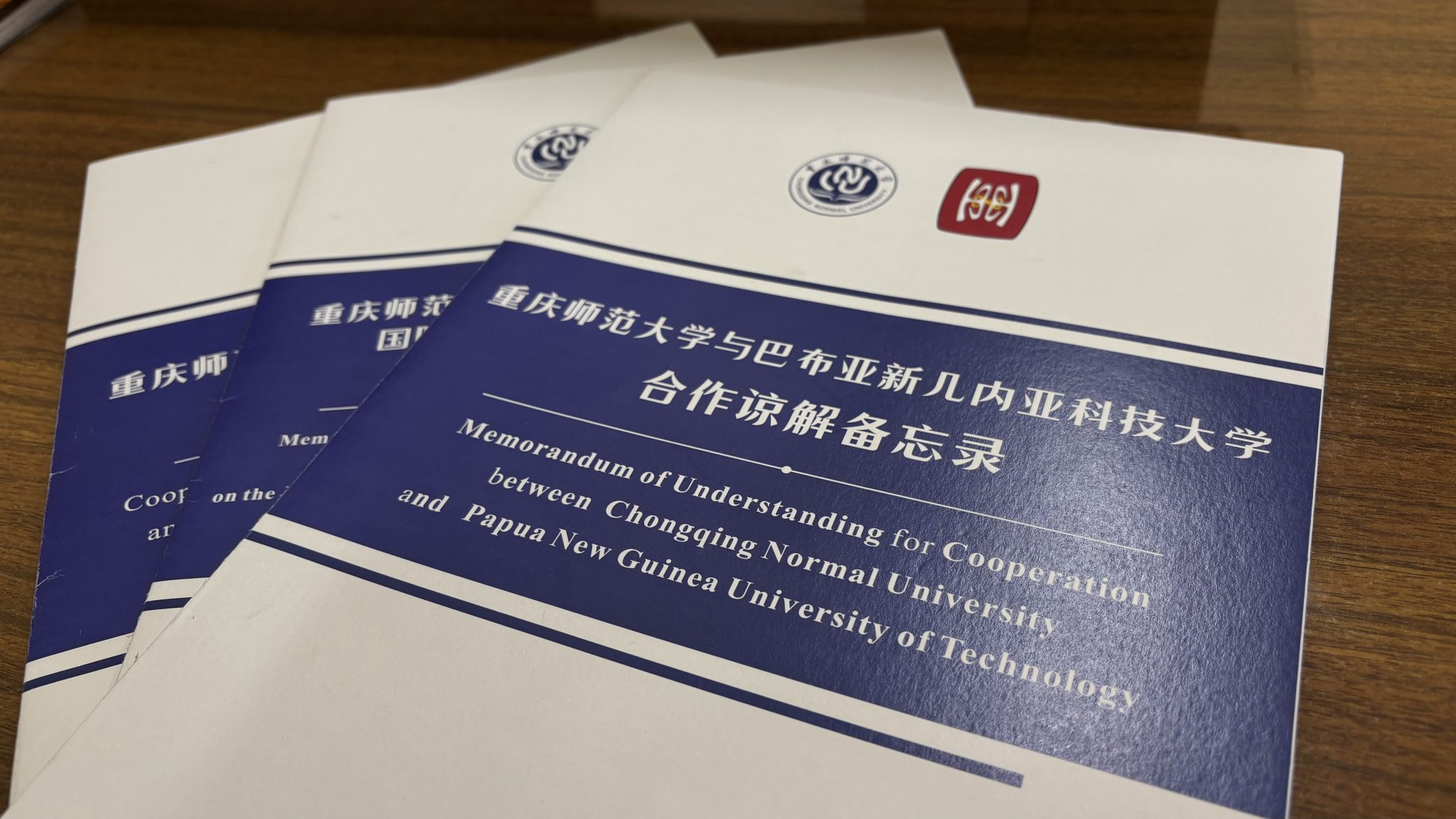 PNGUoT and Chongqing Normal University Strengthen Ties
